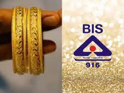 Difference between BIS HallMark and 916 - Mintly